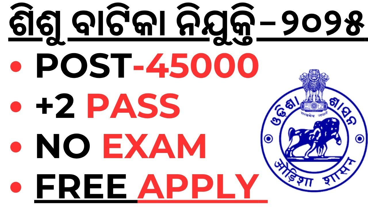Odisha Sishu Sevika Online Form 2025 - Apply 10th / 12th Passed - News ...