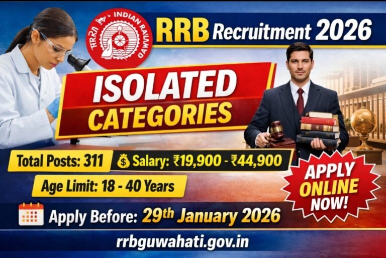 RRB Isolated Categories Result 2026 - Notification - News Lens Odisha
