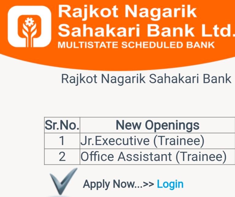 RNSB Office Assistant Recruitment 2026 - Notification OUT - News Lens ...