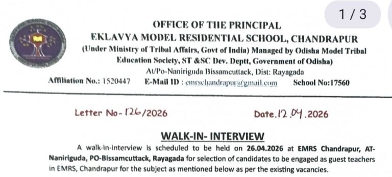 Eklavya Model Residential School Recruitment 2026 - Notification OUT ...